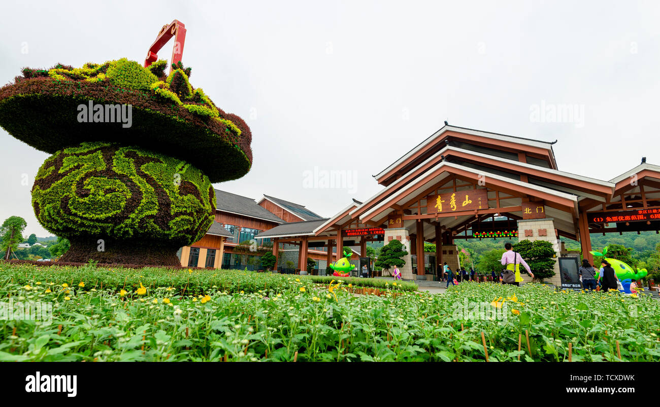 Qingxiu mountain hi-res stock photography and images - Alamy