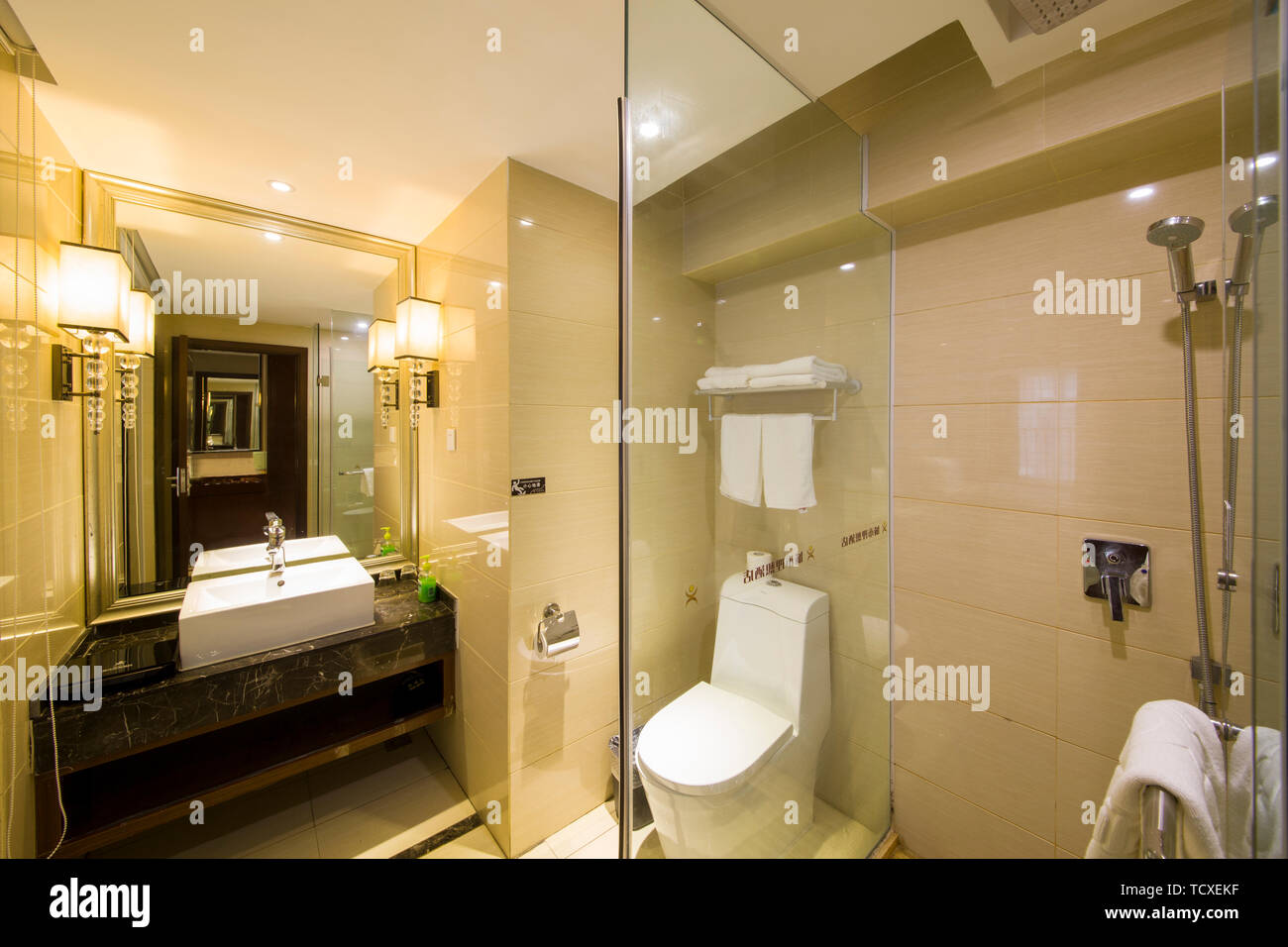 Toilet model room Stock Photo - Alamy