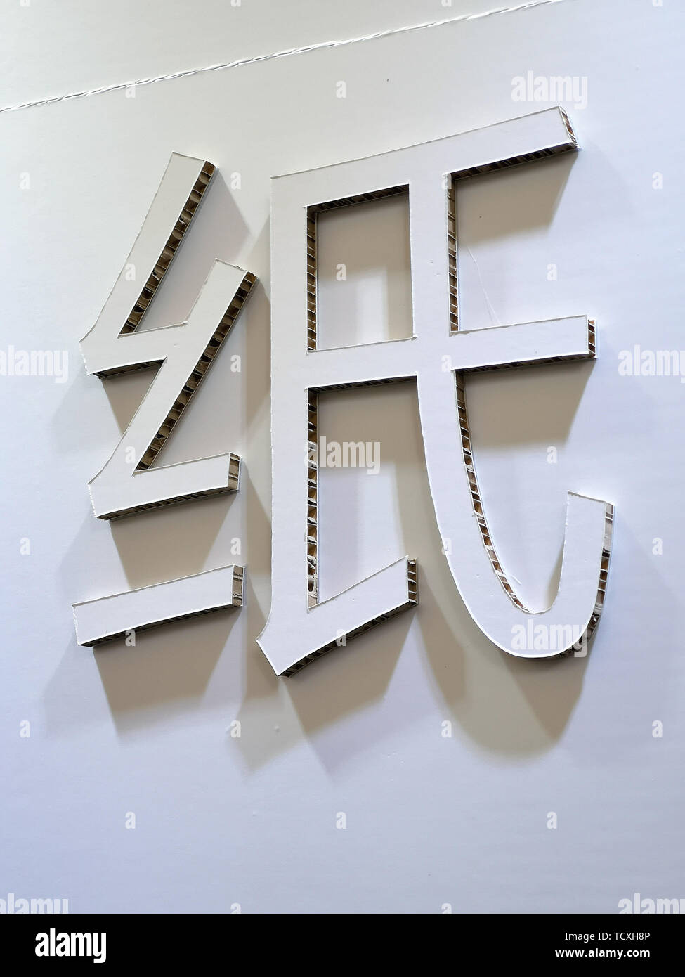 Stereoscopic 3d logo hi-res stock photography and images - Alamy