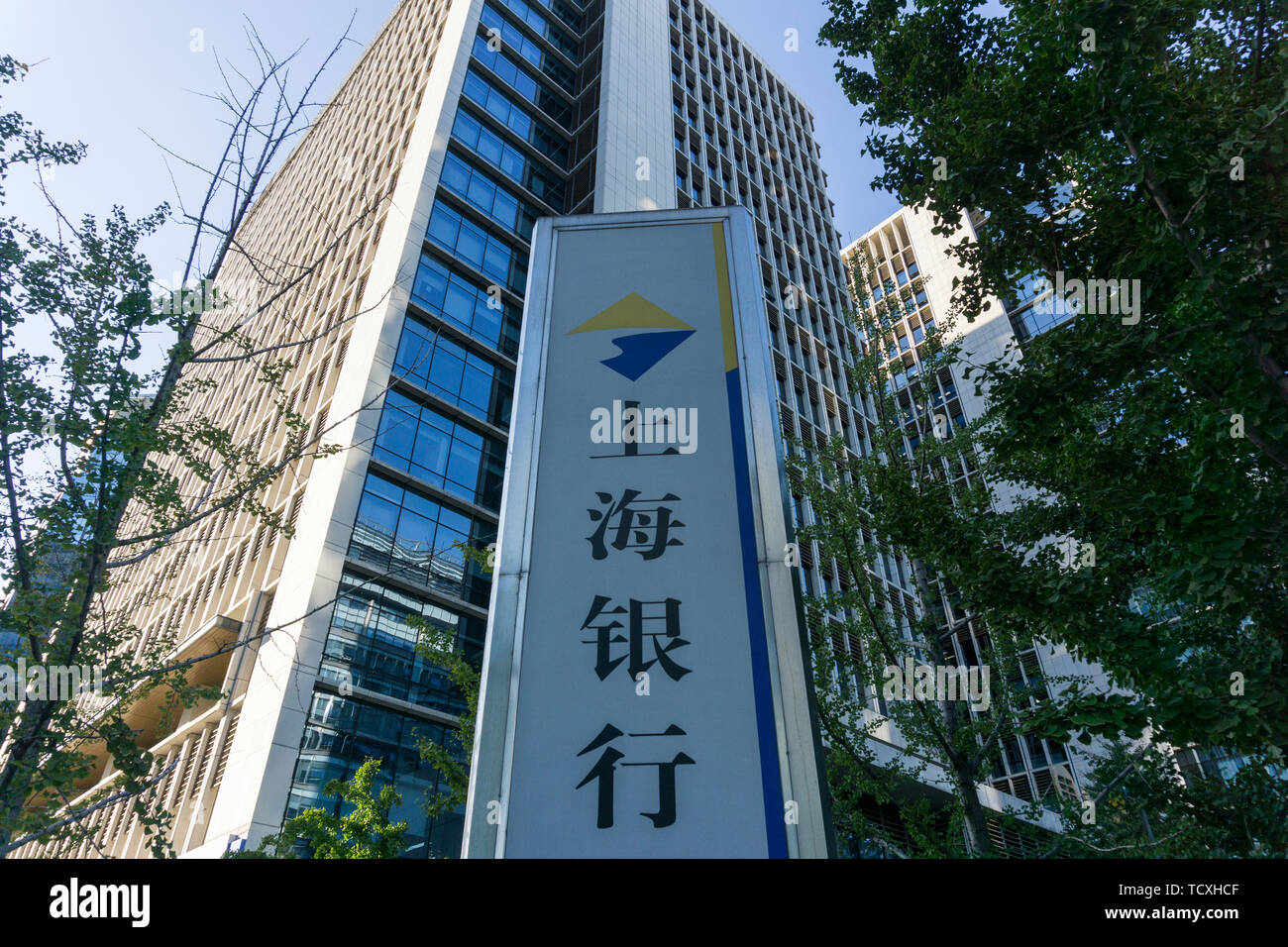 Shanghai bank tall hi-res stock photography and images - Alamy