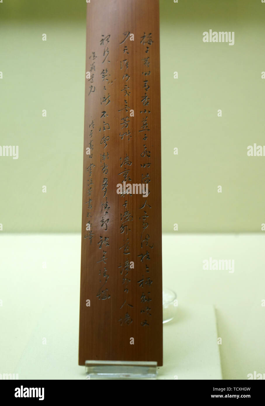 Bamboo carving handicrafts Stock Photo - Alamy