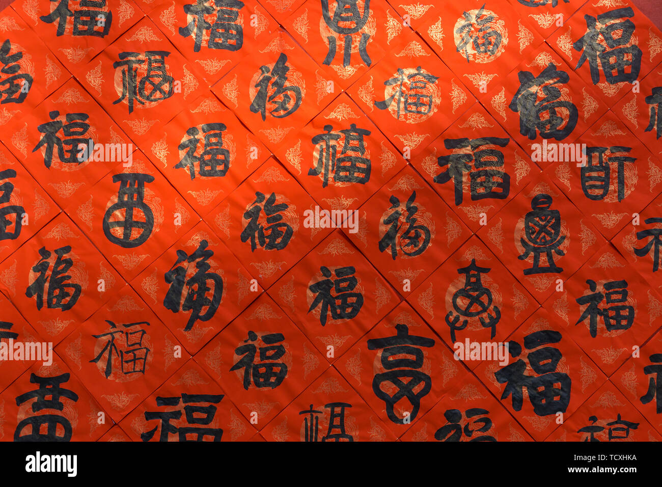 Close-up of Chinese calligraphy blessing characters Stock Photo - Alamy