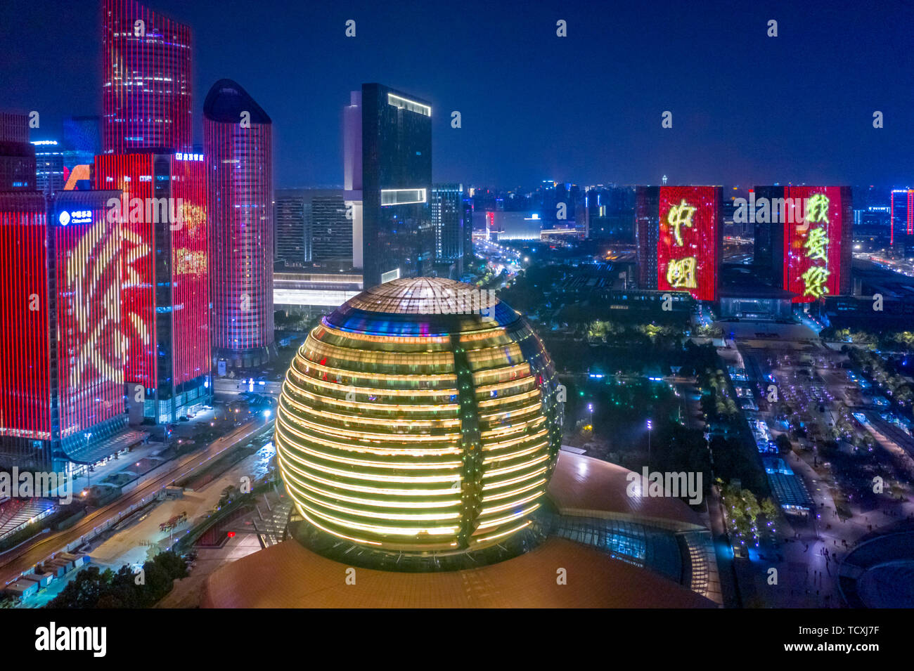 Hangzhou theater hi-res stock photography and images - Alamy