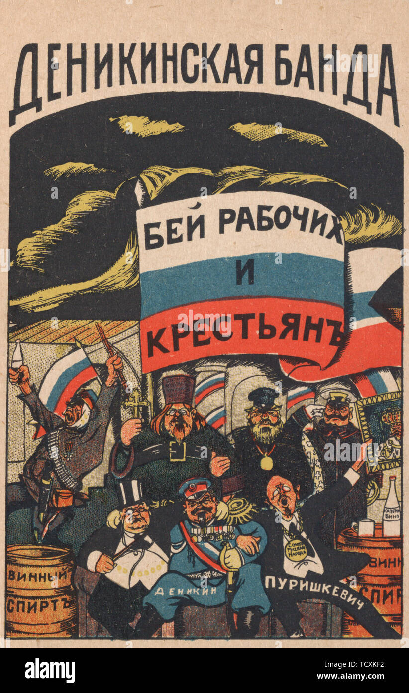 The Denikin Gang, 1919. Creator: Deni (Denisov), Viktor Nikolaevich ...