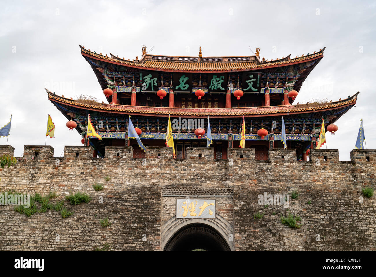 Dali ancient city scenery Stock Photo - Alamy