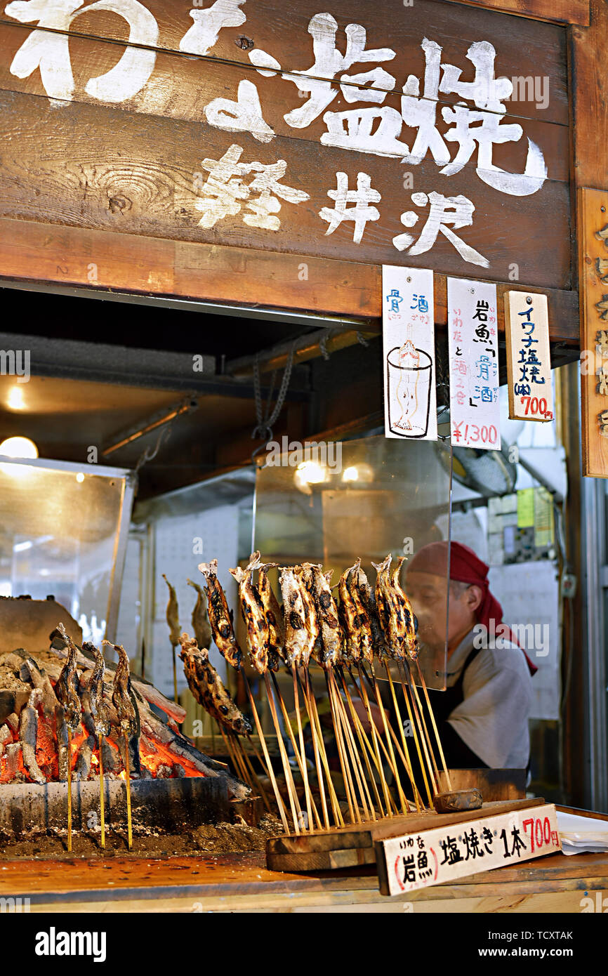 Japanese grilled fish shop hi-res stock photography and images - Alamy