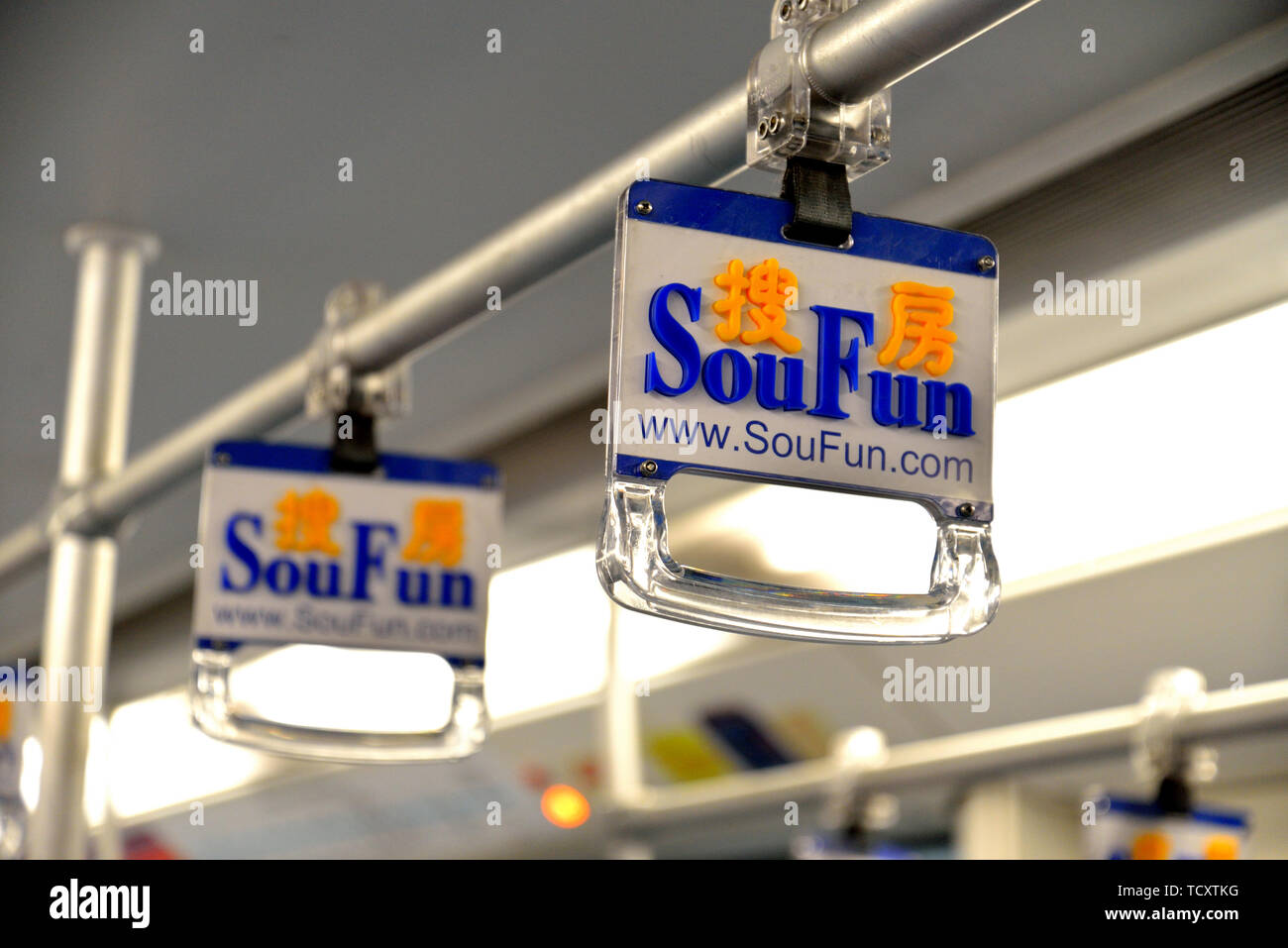 Subway car ad hi-res stock photography and images - Alamy