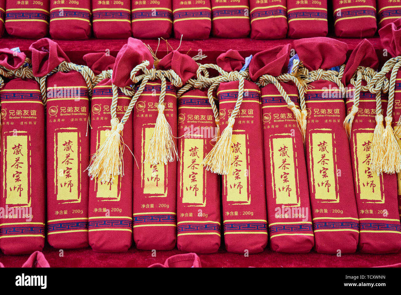 Tea bricks hi-res stock photography and images - Alamy