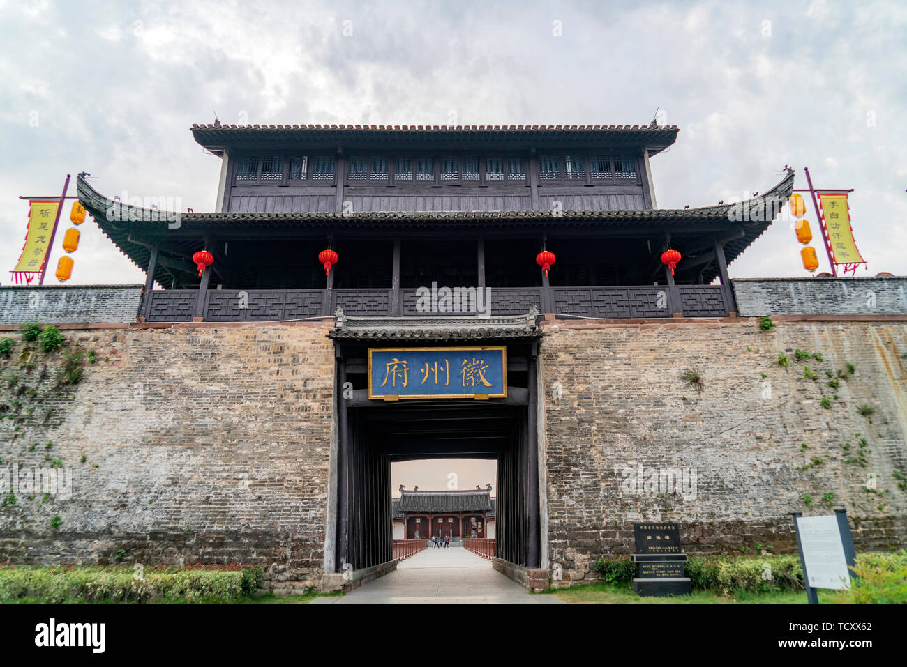 Ancient Huizhou Prefecture Stock Photo - Alamy