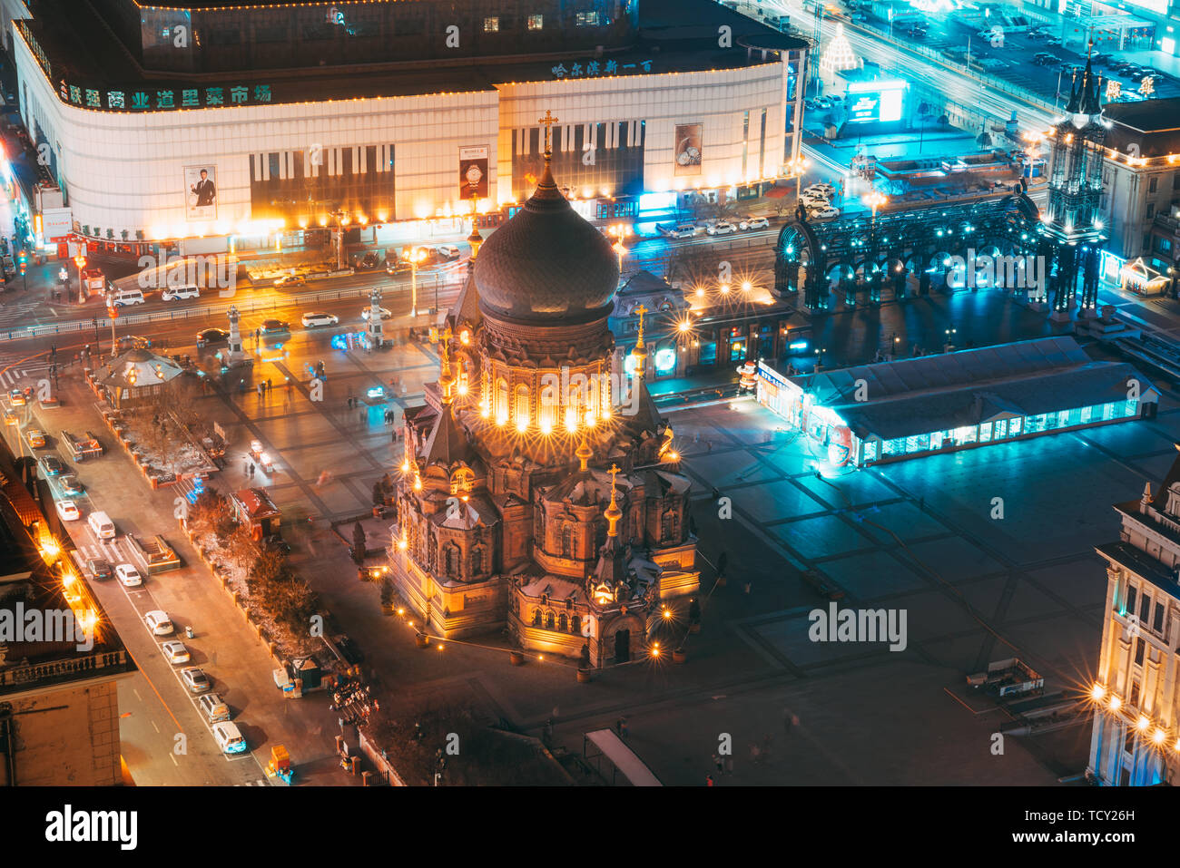 Night view of St. Sophia Church in Harbin Stock Photo - Alamy