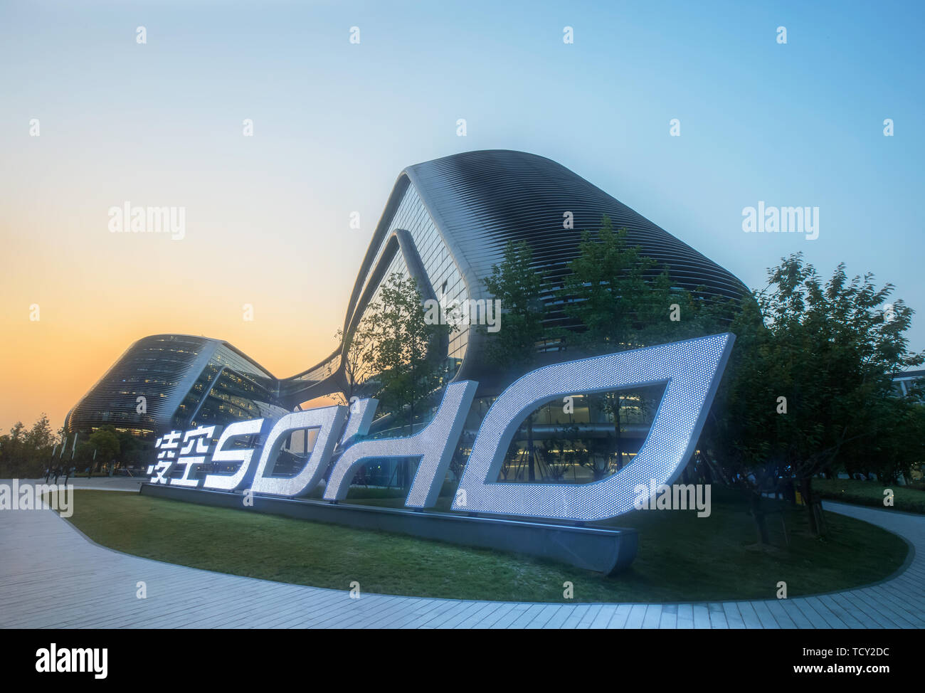 Sky Soho Shanghai High Resolution Stock Photography and Images - Alamy