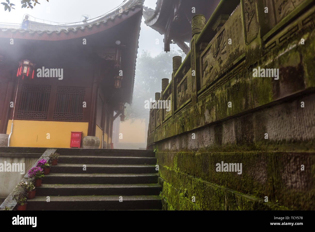 The scenery of Jinyun Temple in Jinyun Mountain, Chongqing Stock Photo ...