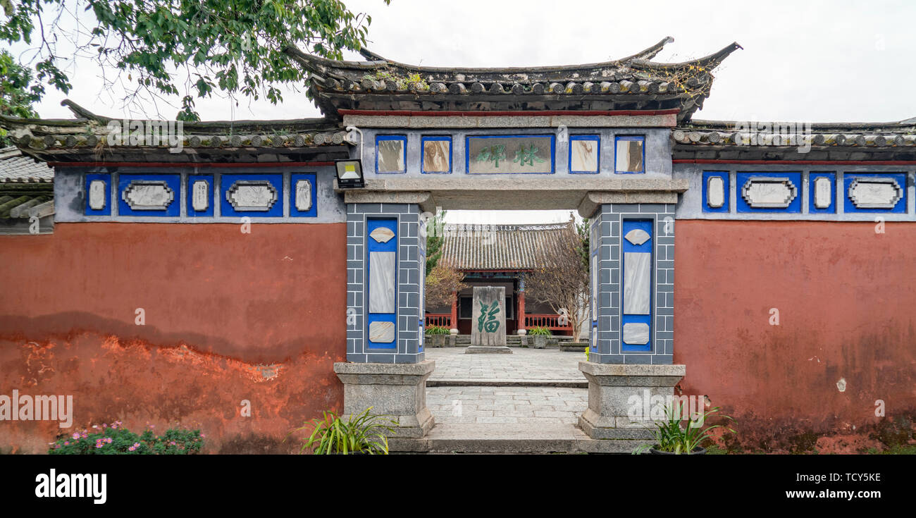 Dali ancient city scenery Stock Photo - Alamy