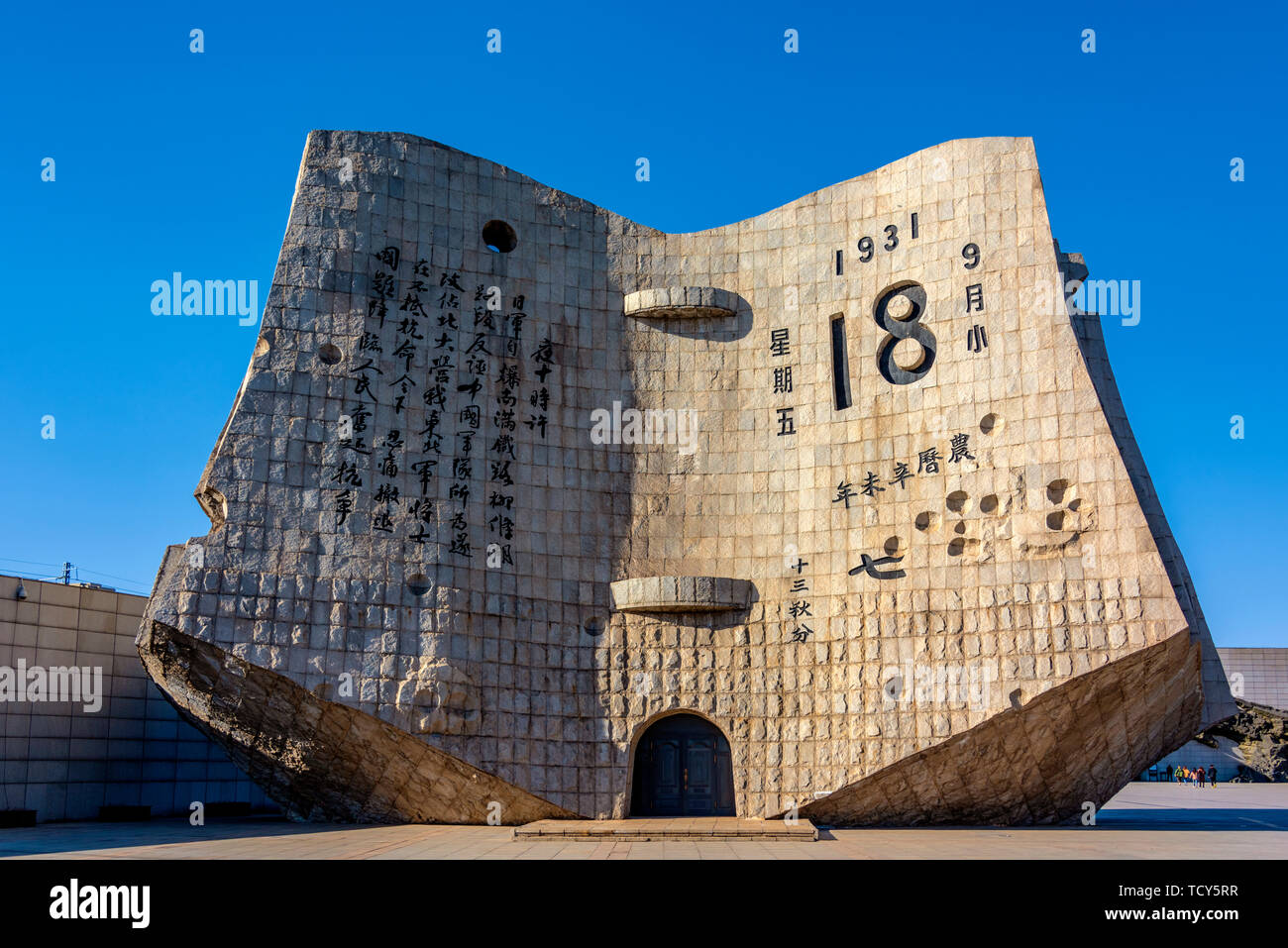 918 history museum hi-res stock photography and images - Alamy