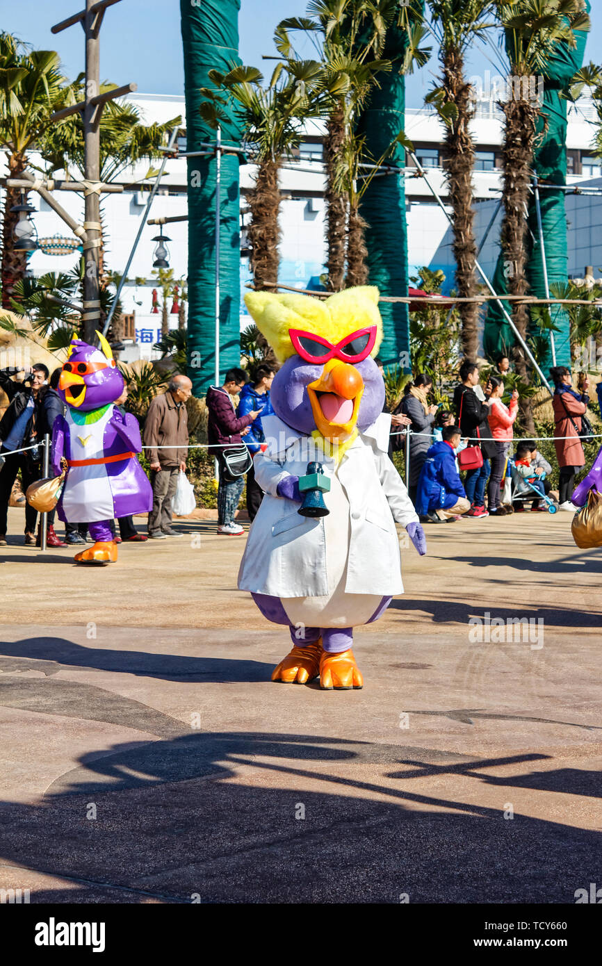 Shanghai Haichang Ocean Park float parade Stock Photo - Alamy