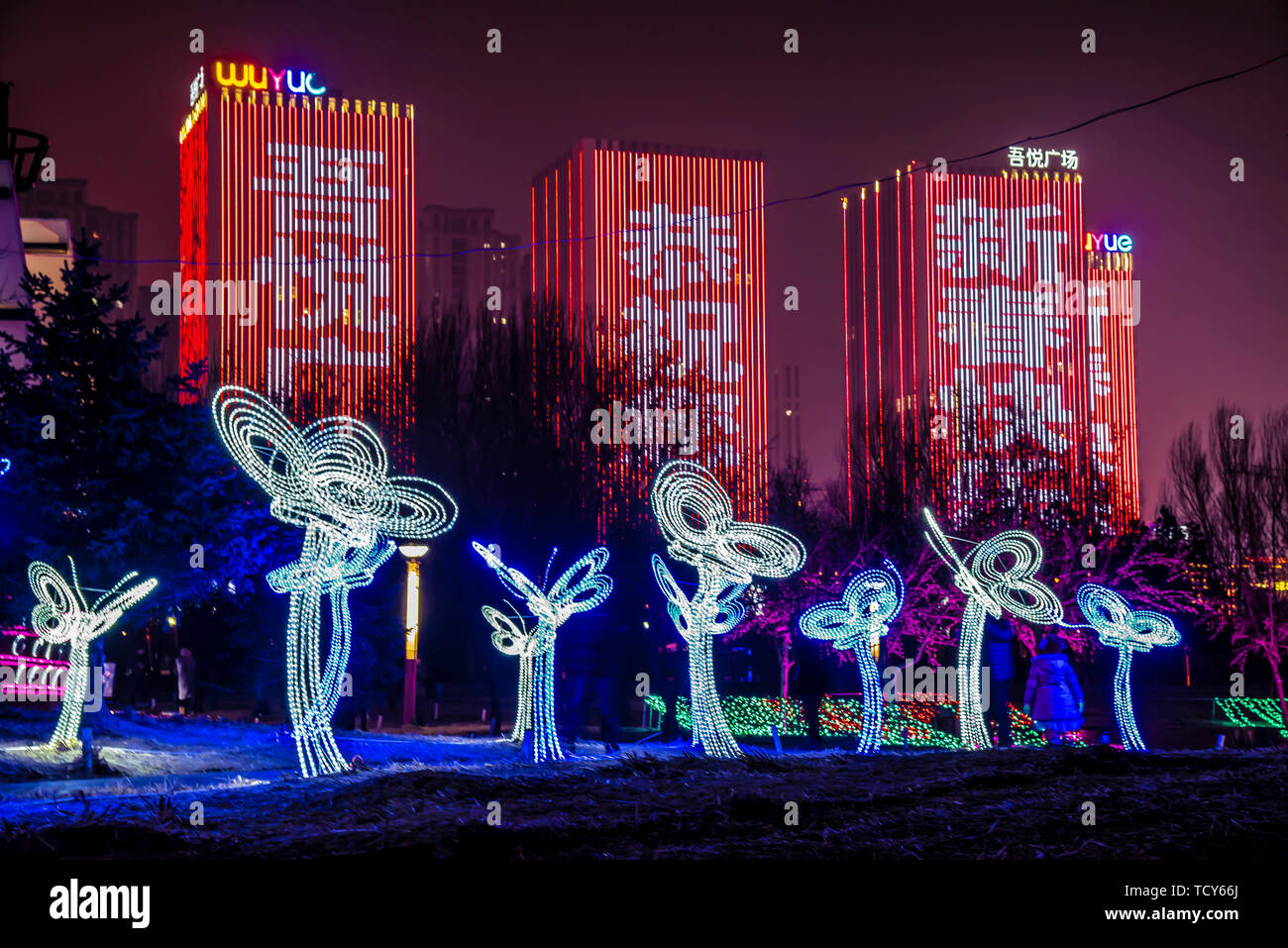 Night view of Changchun Park at the festival Stock Photo - Alamy