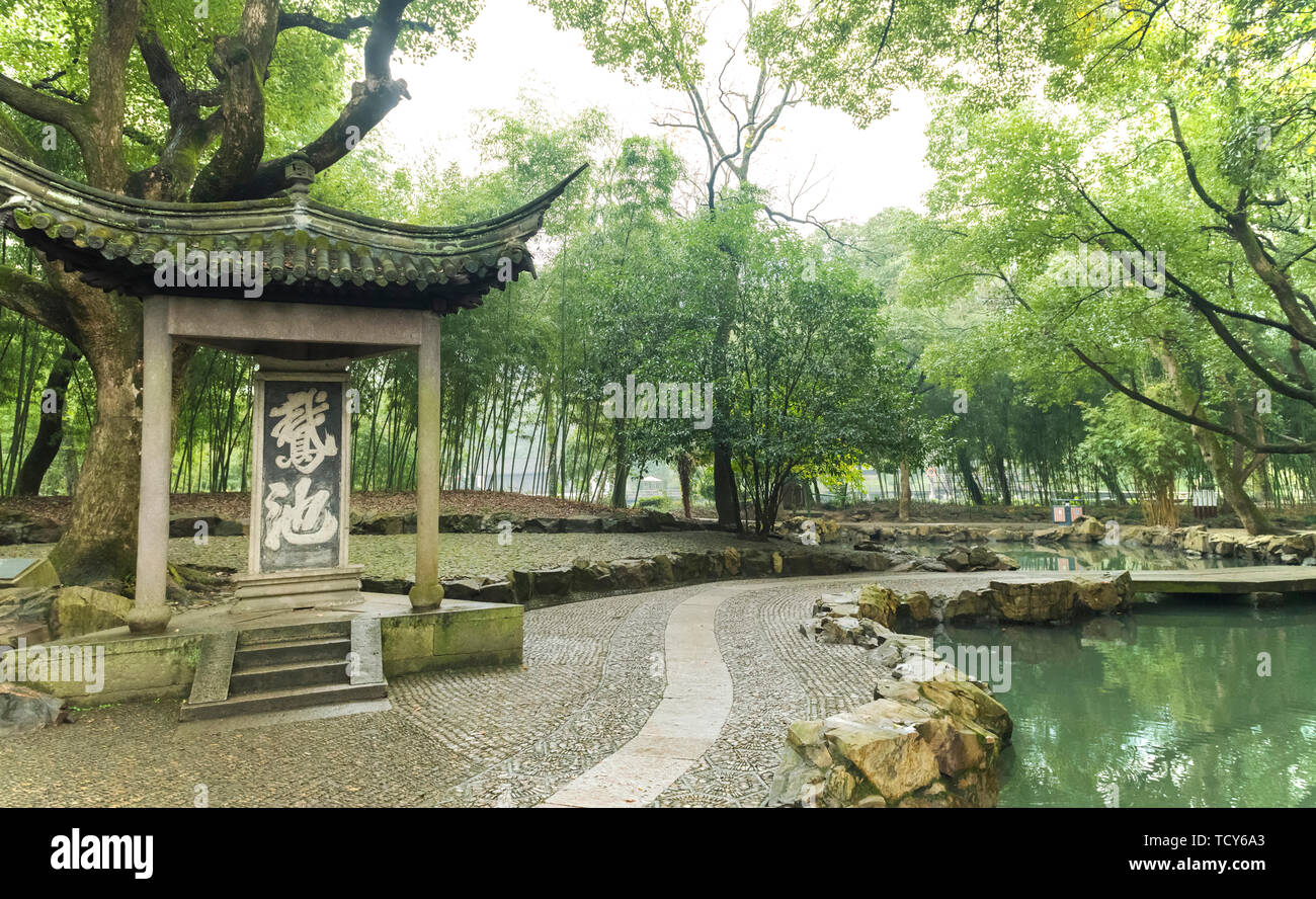 Lanting Pavilion High Resolution Stock Photography and Images - Alamy