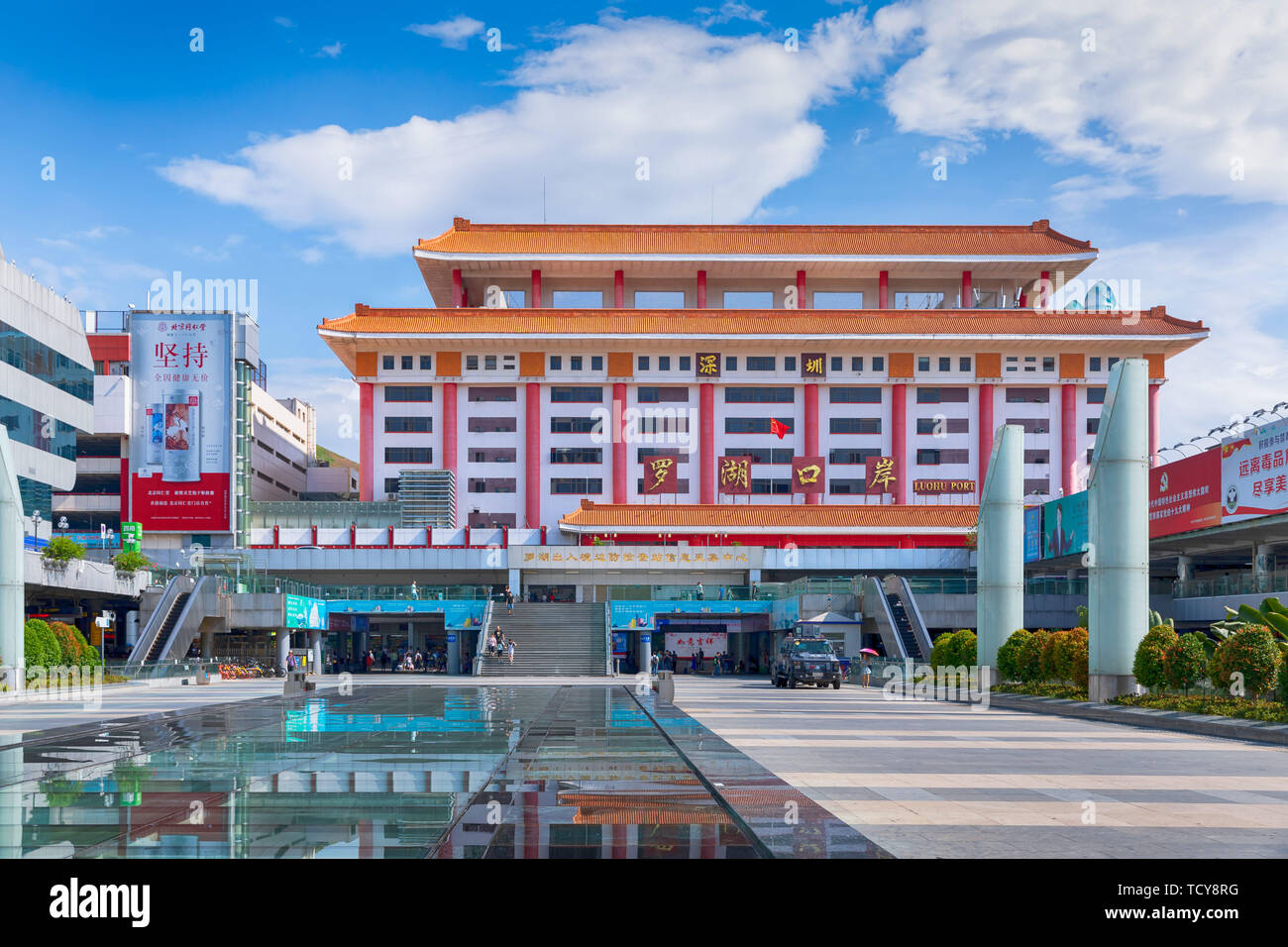 Luohu scenery in Shenzhen Stock Photo - Alamy