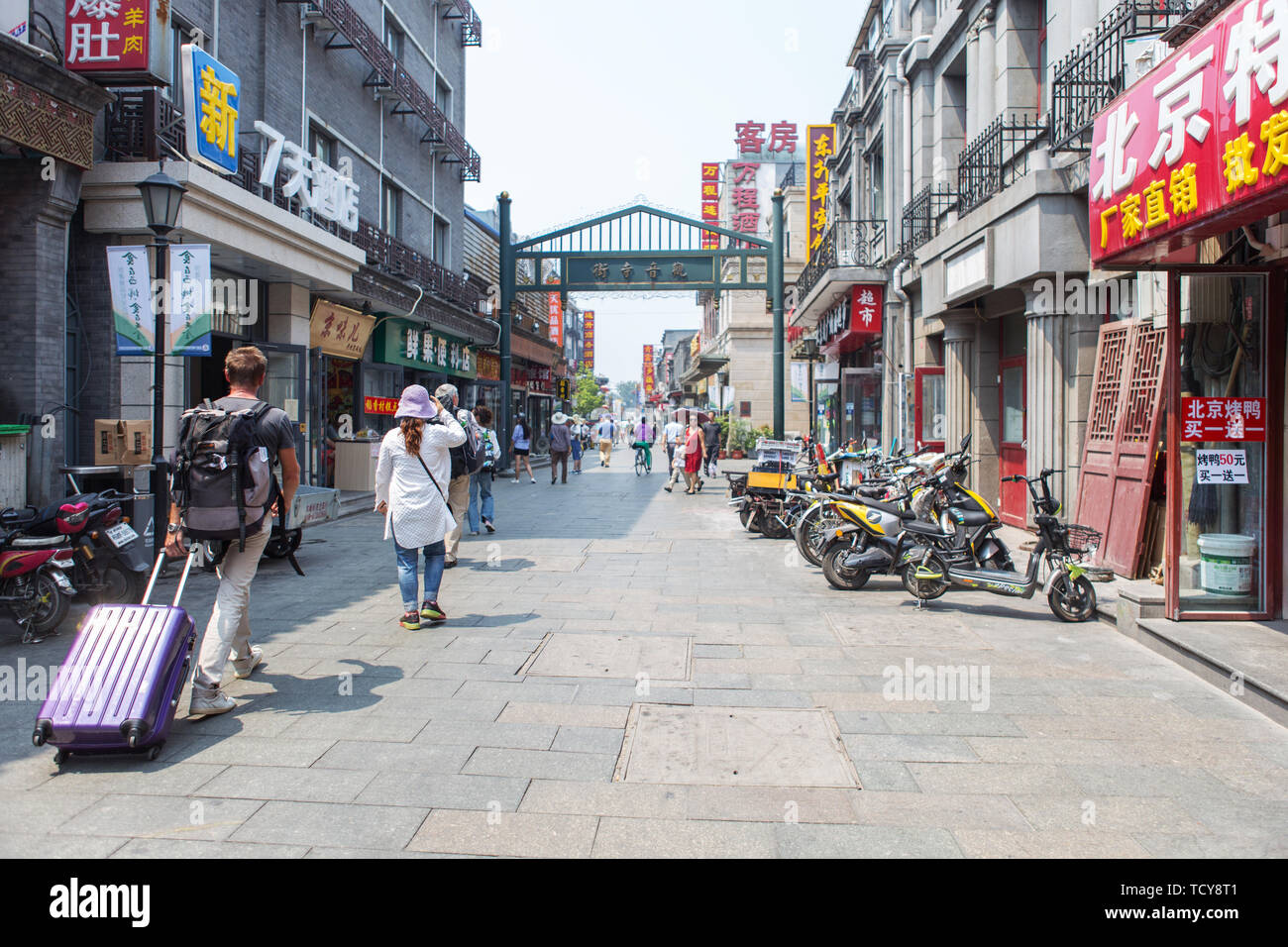 The characteristics of pedestrian street hi-res stock photography and ...
