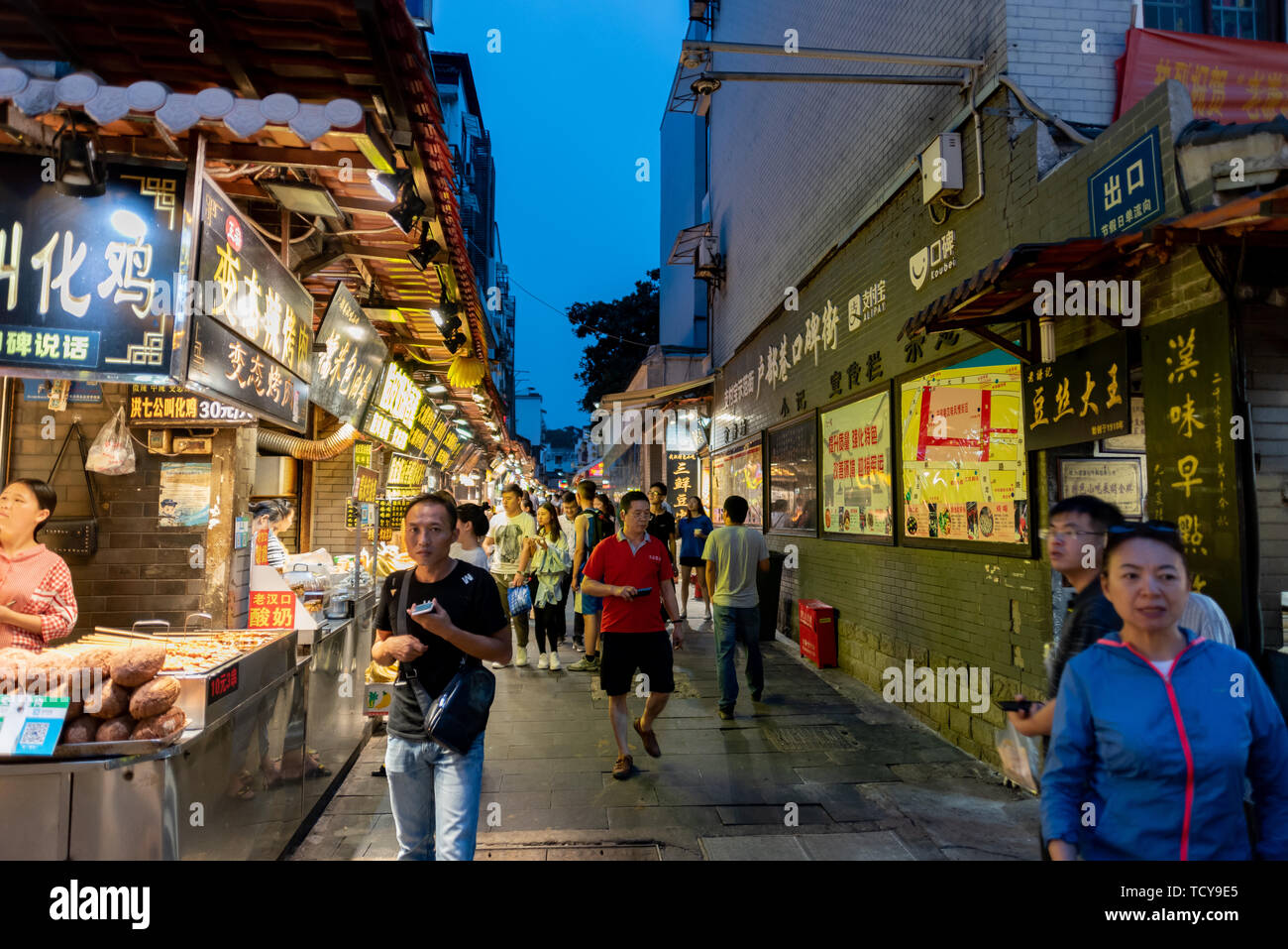 Street food in wuhan hi-res stock photography and images - Alamy