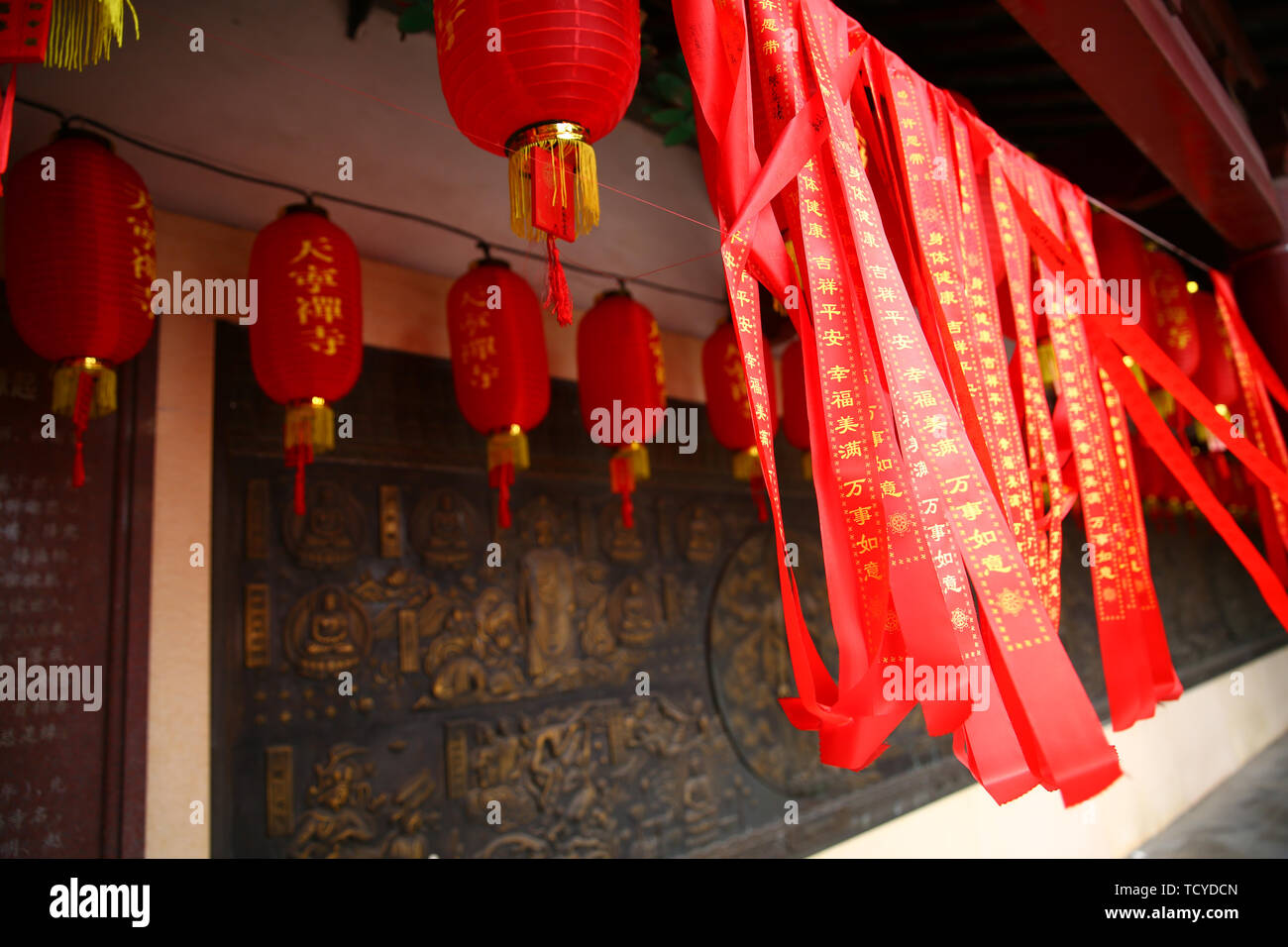 Nantong tianning temple temple architecture hi-res stock photography ...