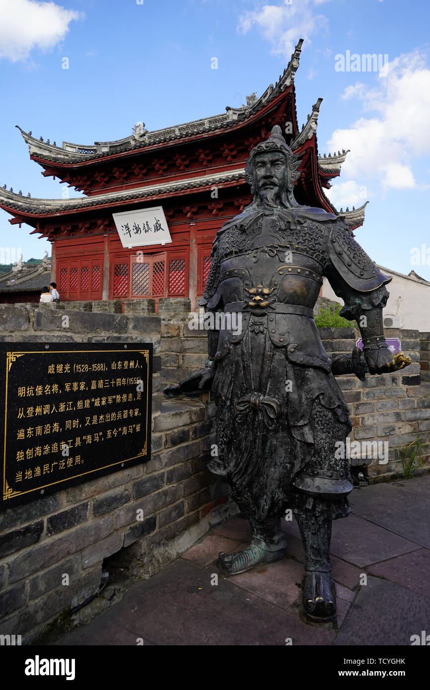 Shipu ancient city Stock Photo - Alamy