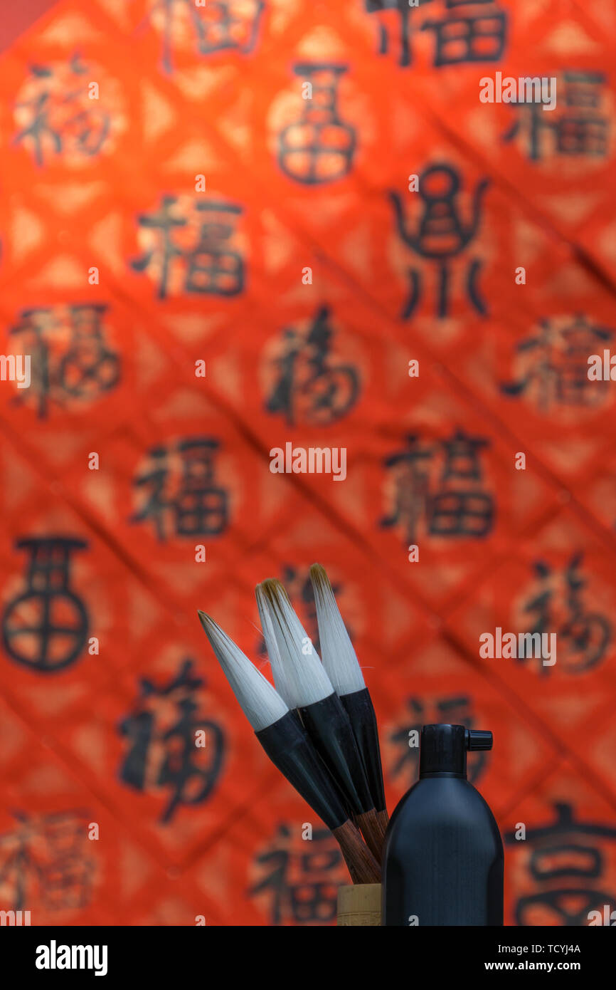Close-up of Chinese calligraphy blessing characters Stock Photo - Alamy