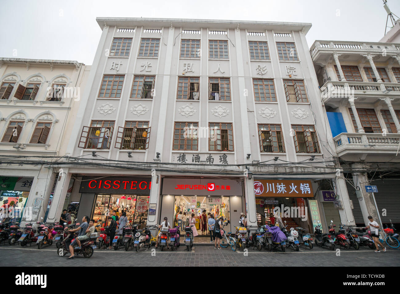 Haikou City, Hainan Province, old street view Stock Photo - Alamy