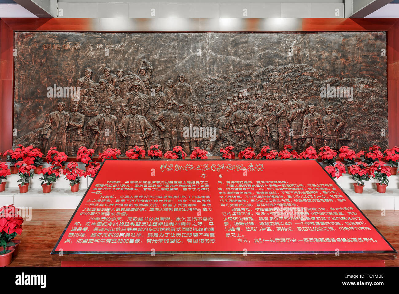 Resistance and liberation memorial hi-res stock photography and images ...