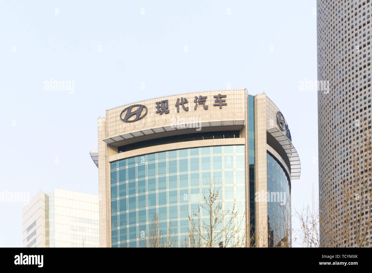 Beijing Hyundai Automobile Building Stock Photo - Alamy