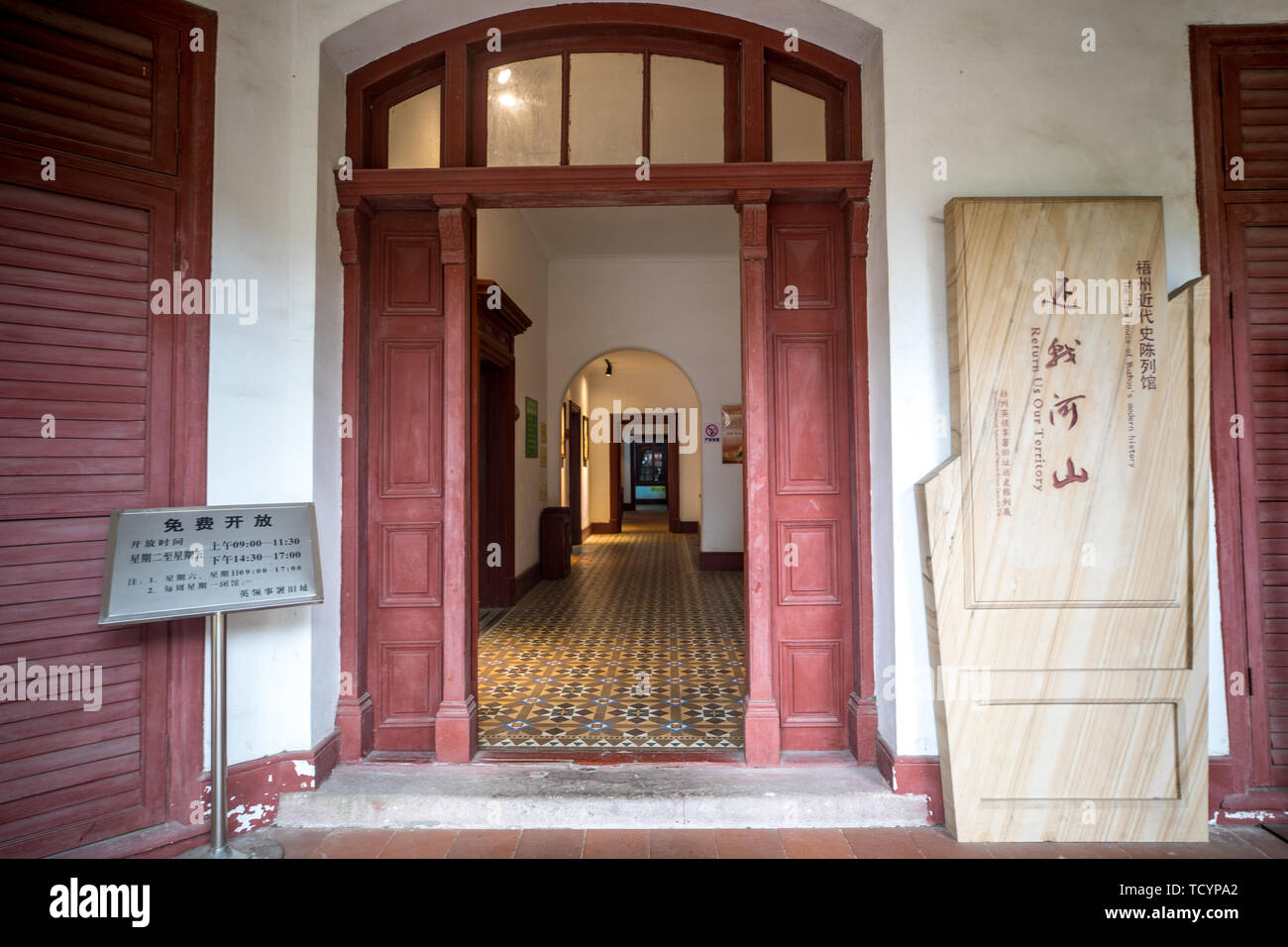 Old british consulate hi-res stock photography and images - Alamy