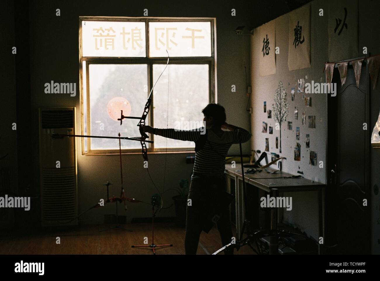 Indoor Archery High Resolution Stock Photography and Images - Alamy