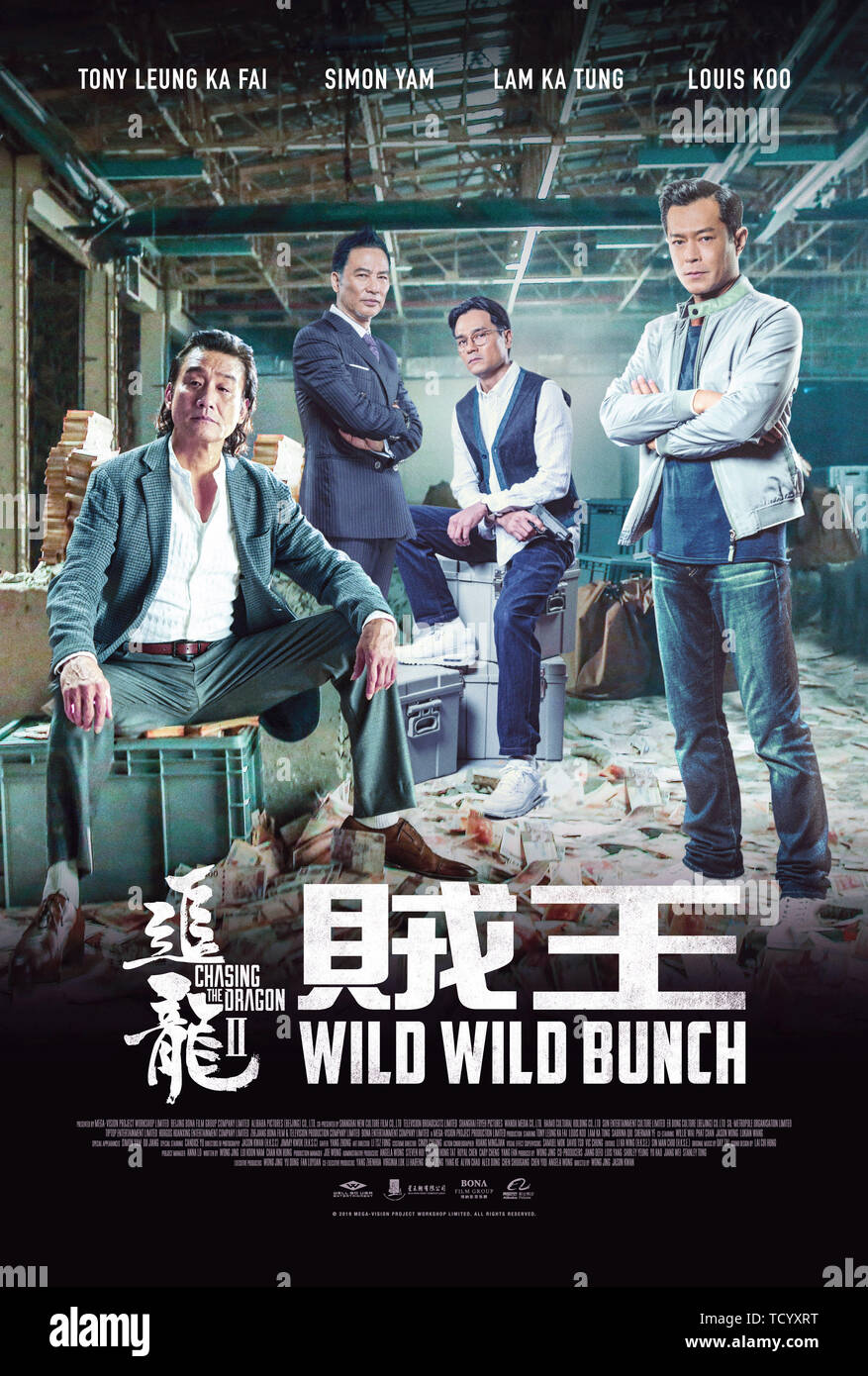 CHASING THE DRAGON II: WILD WILD BUNCH, (aka CHASING THE DRAGON 2: WILD ...
