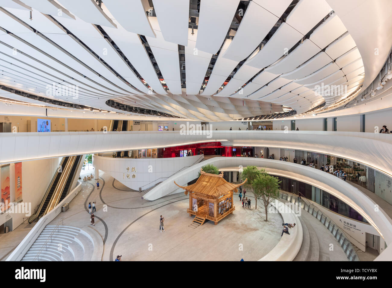 Hong Kong Opera Centre Stock Photo - Alamy