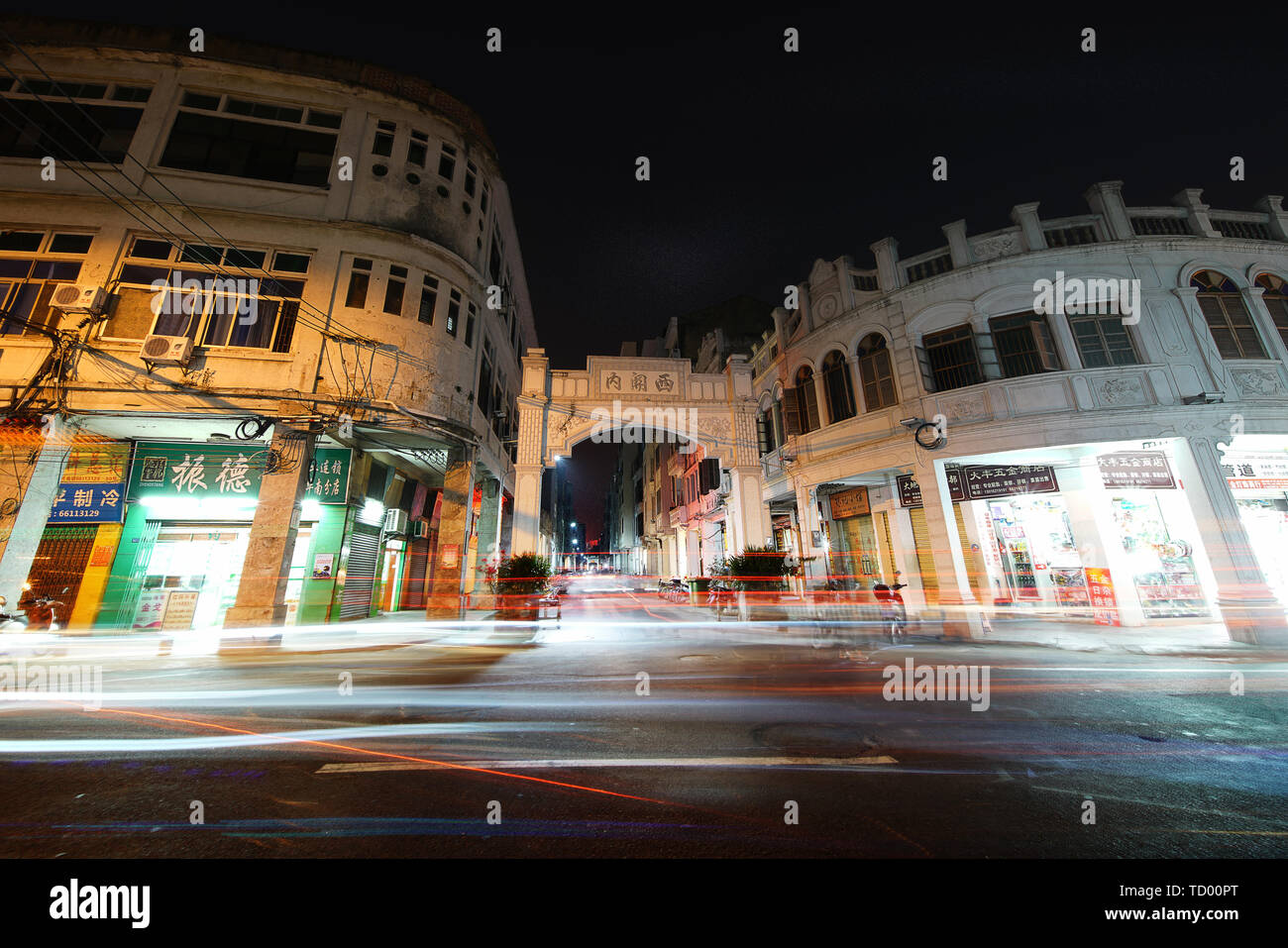 Haikou landmarks hi-res stock photography and images - Alamy