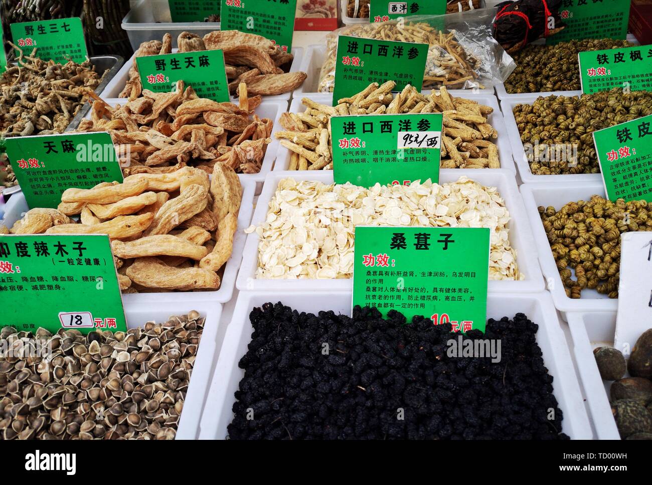 Health products and medicinal materials stalls Stock Photo - Alamy
