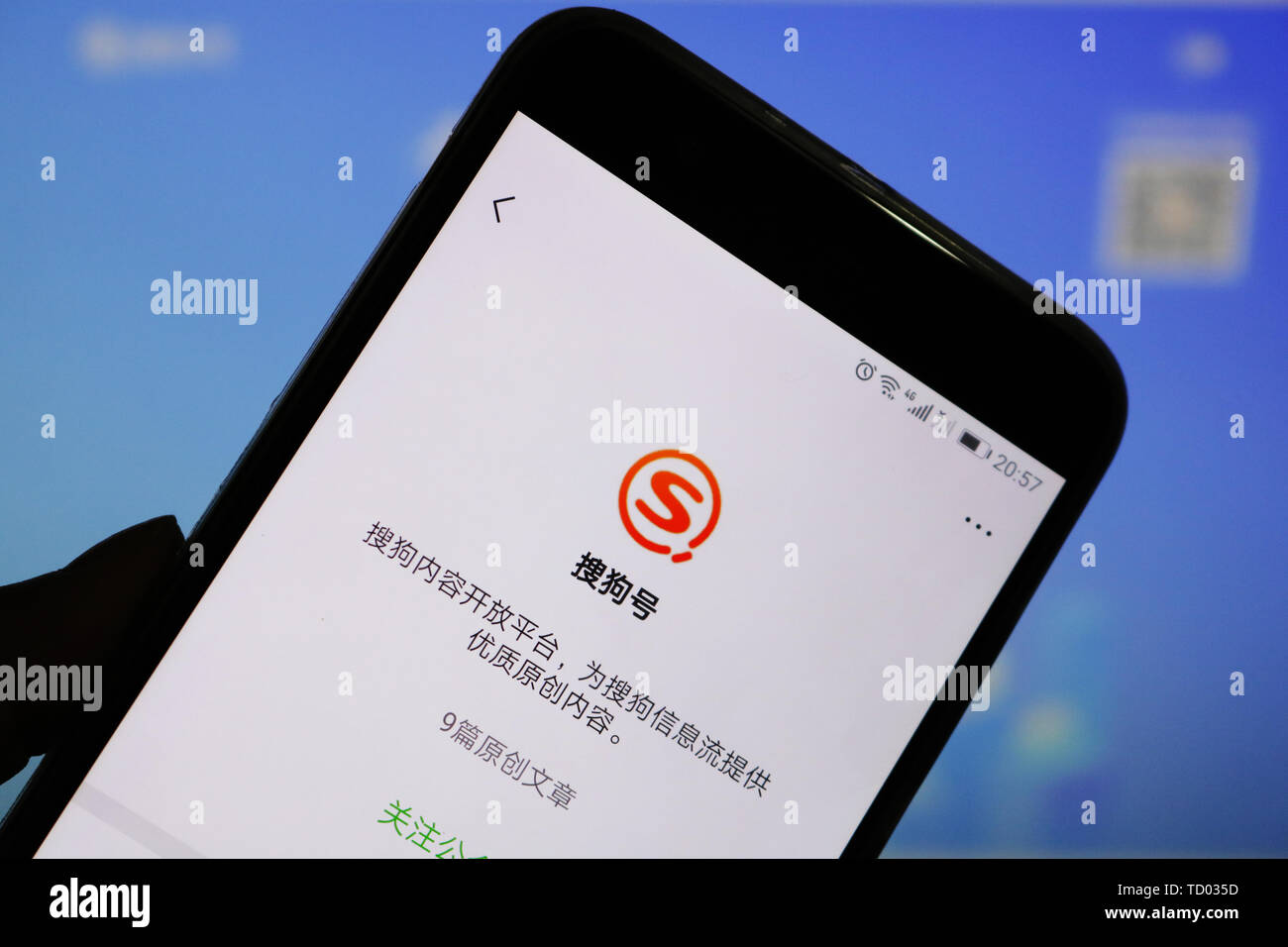 Sougou self @ @ media platform hi-res stock photography and images - Alamy