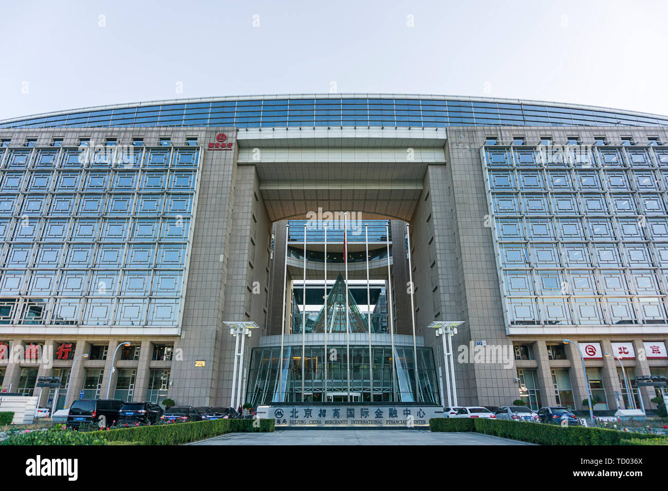 China merchants bank hi-res stock photography and images - Alamy