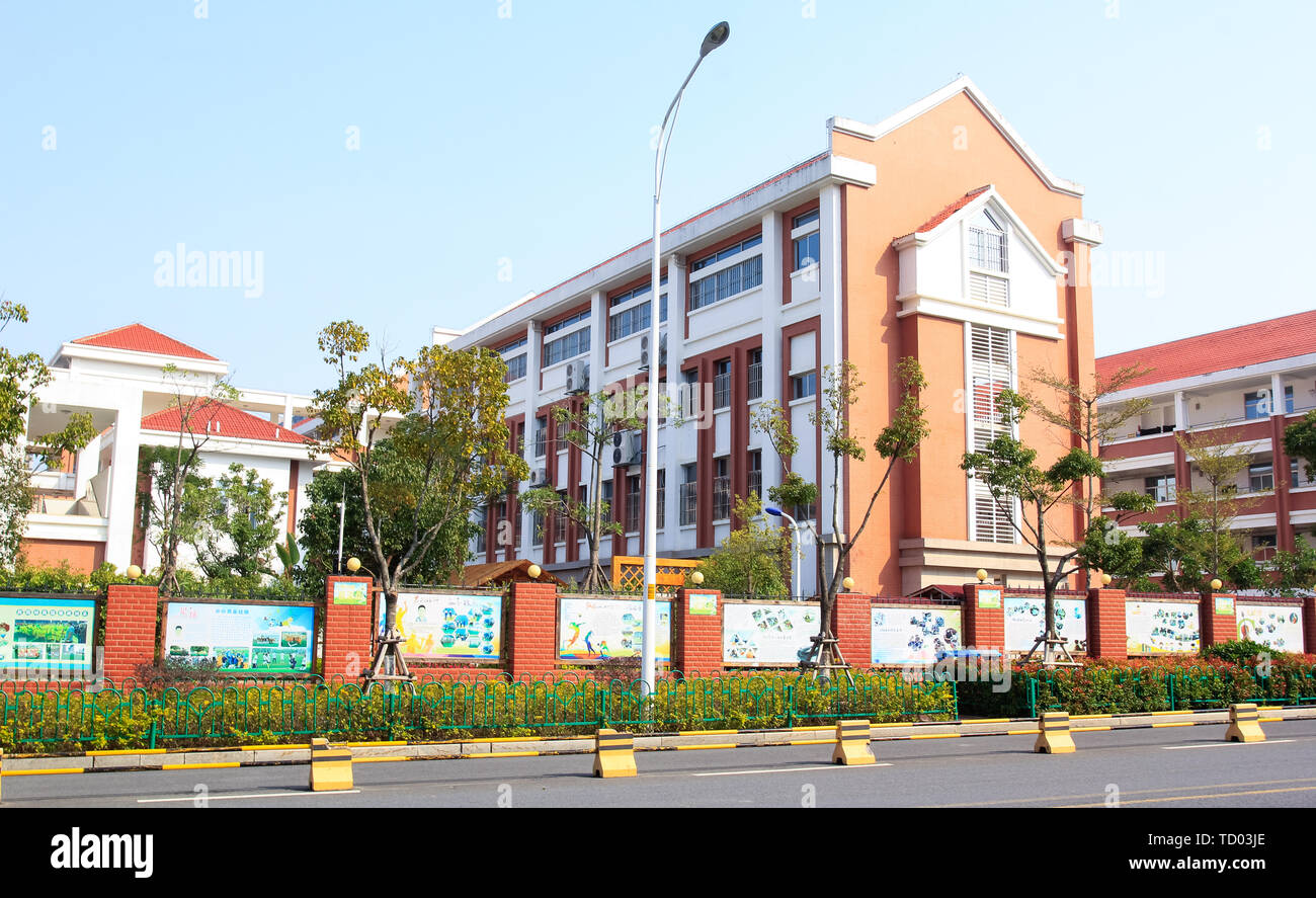 Cai Tang Cai Tang School, Xiamen Huli District Stock Photo - Alamy