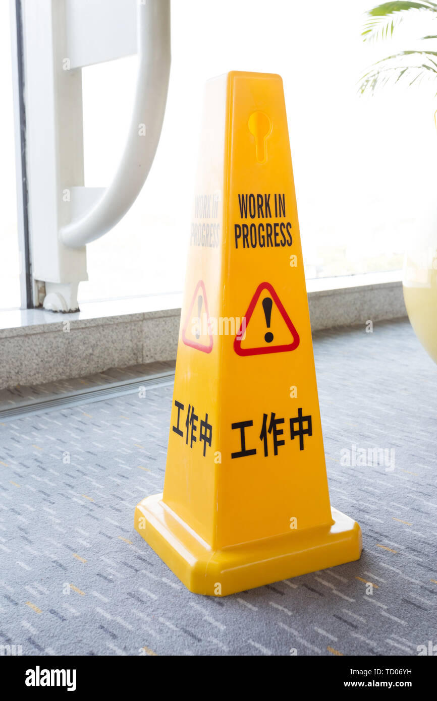 Yellow cone,work in progress signs Stock Photo - Alamy