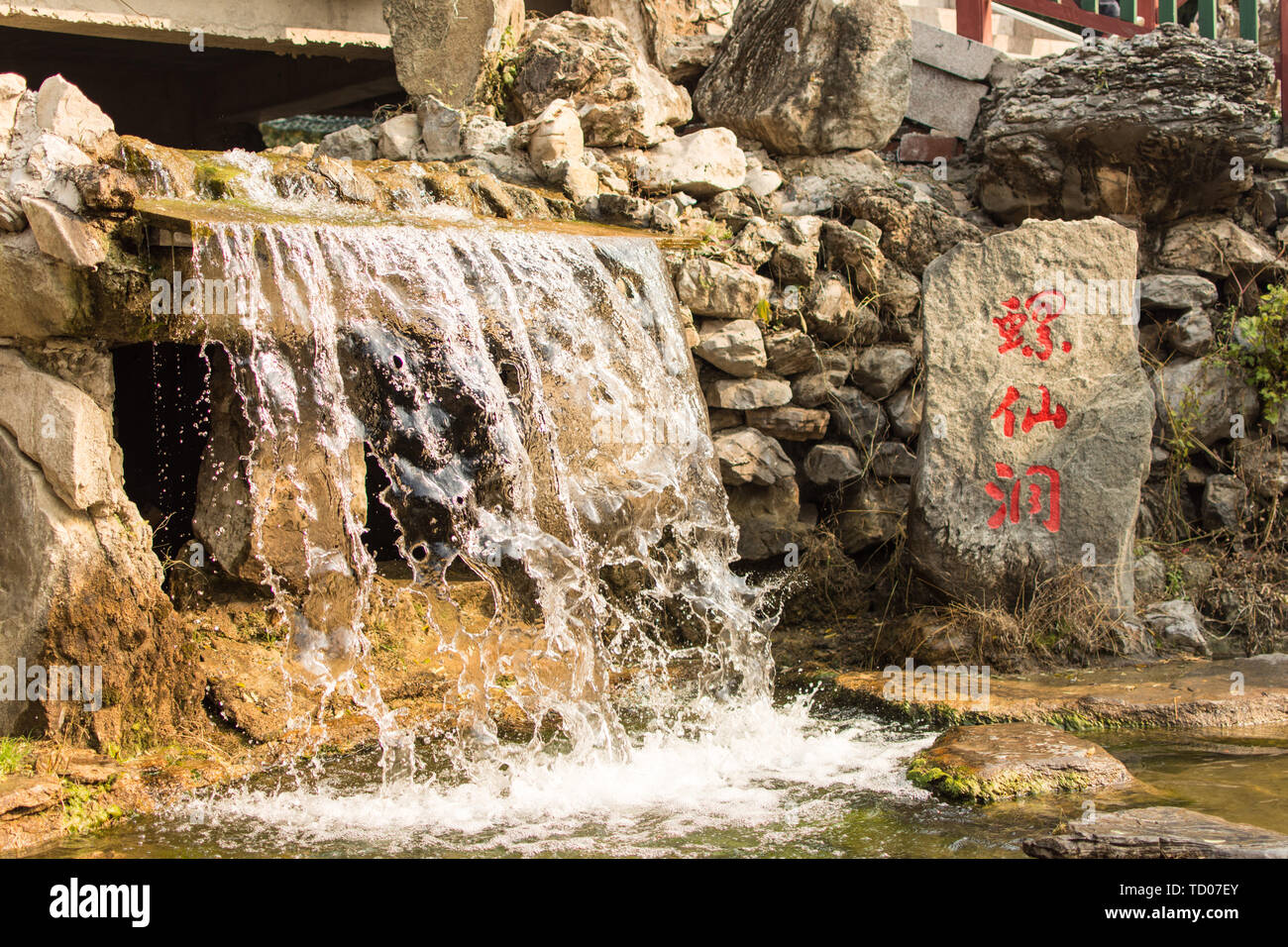 The Red Dragon Temple Stock Photo - Alamy