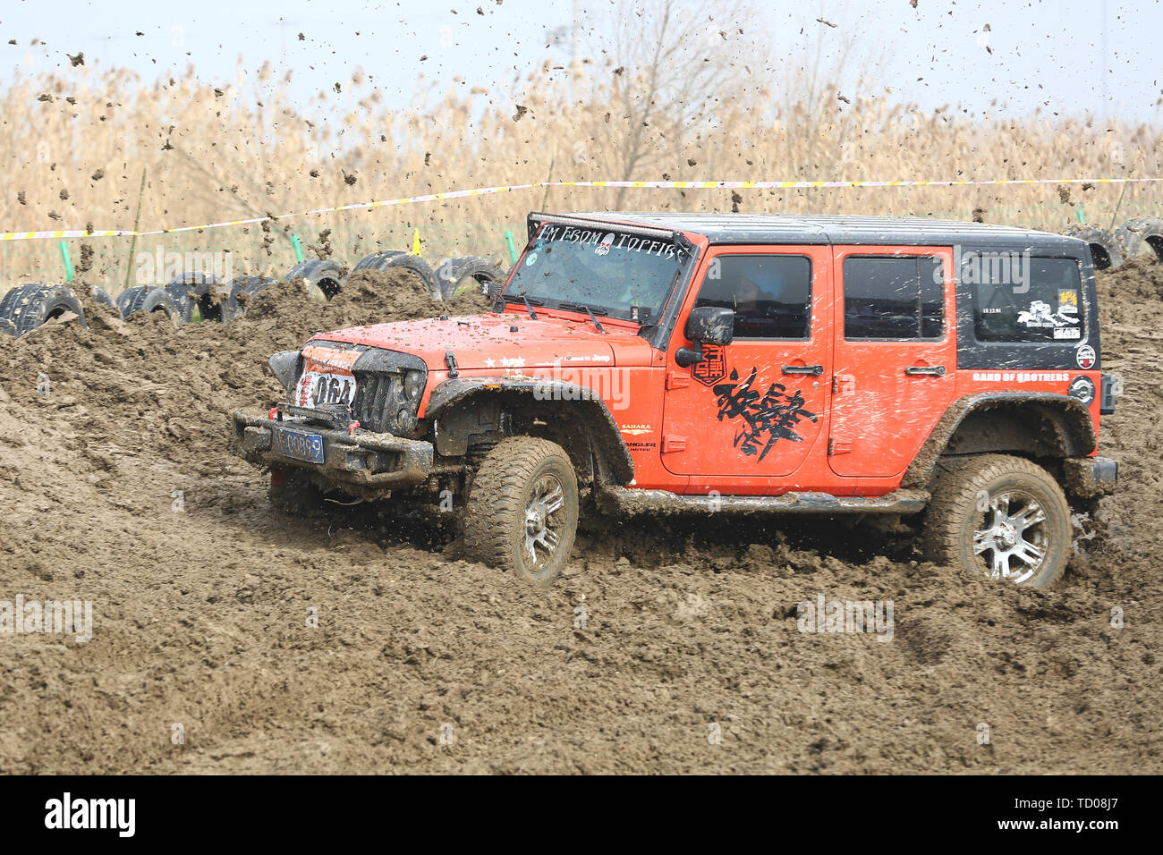 A wonderful moment in the car cross-country rally Stock Photo - Alamy