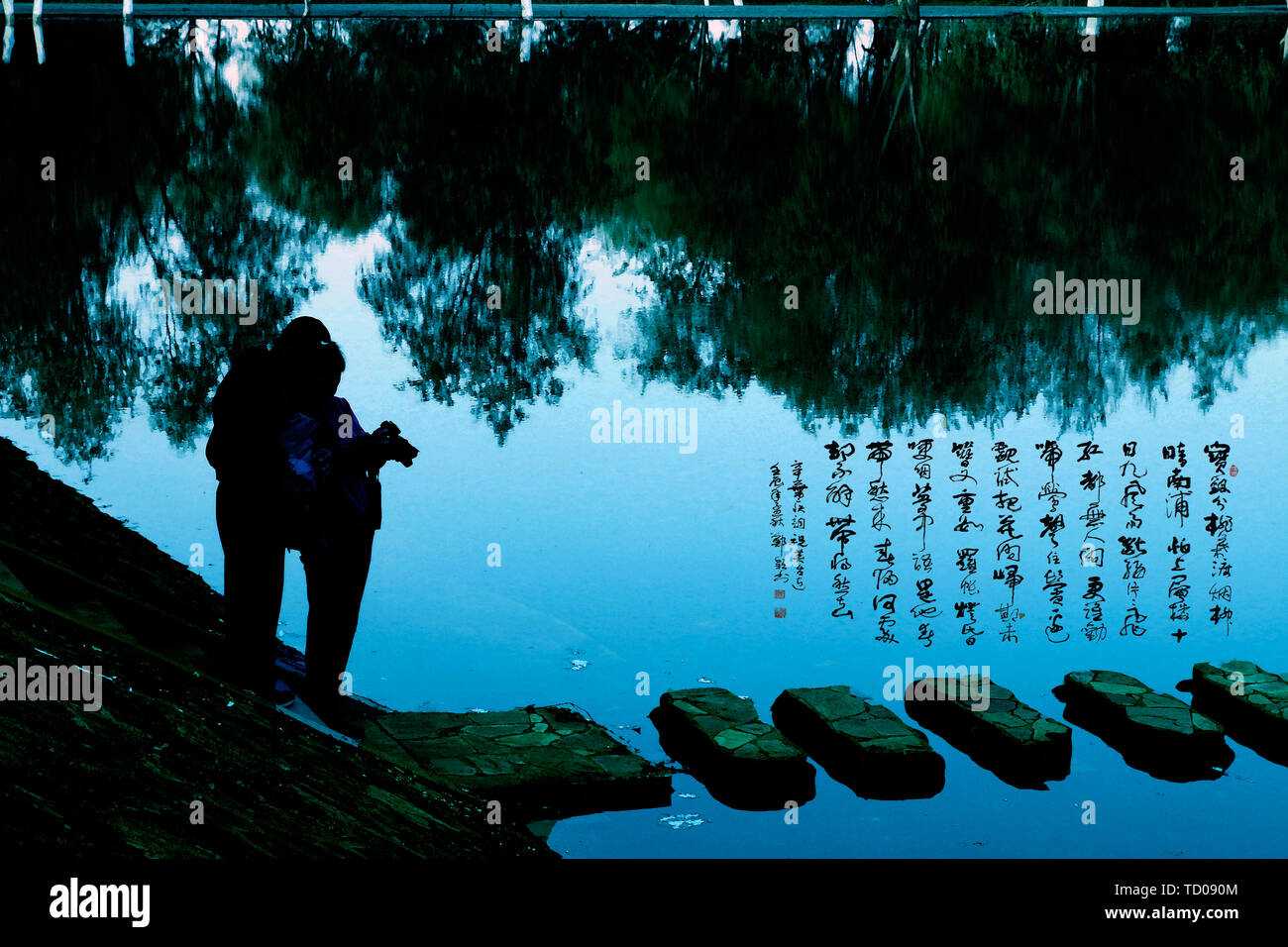 Indoor portrait second dimension Stock Photo - Alamy