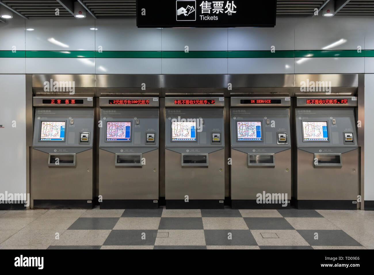 Shanghai metro subway in city hi-res stock photography and images - Alamy