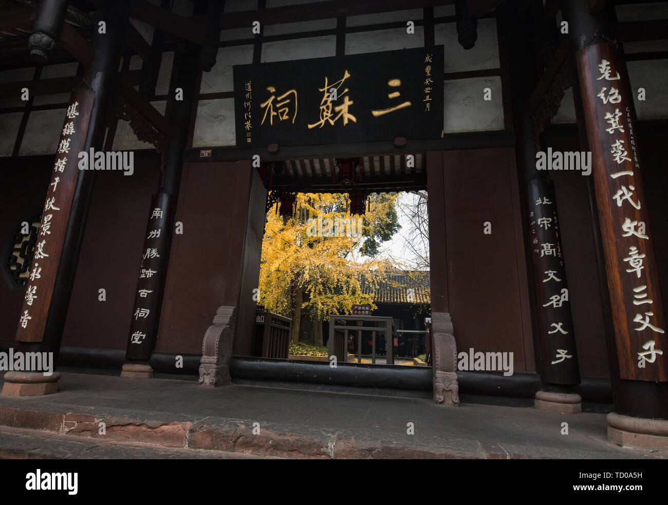 Sansu shi sansu temple hi-res stock photography and images - Alamy