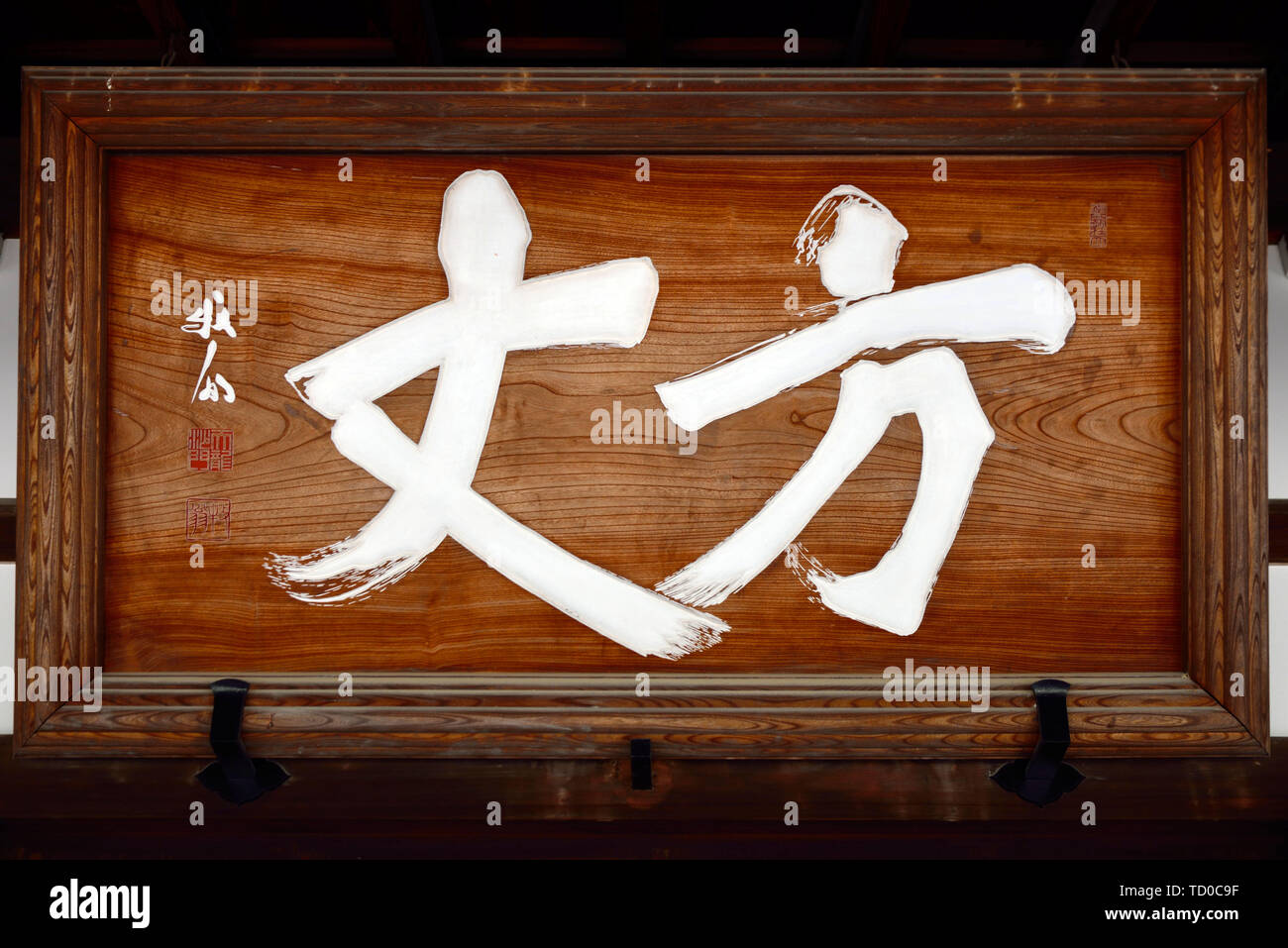 Tianlong temple hi-res stock photography and images - Alamy