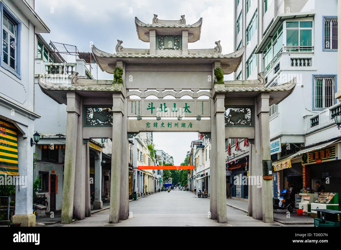 Pai Fang Street, Chaozhou, Guangdong Stock Photo - Alamy