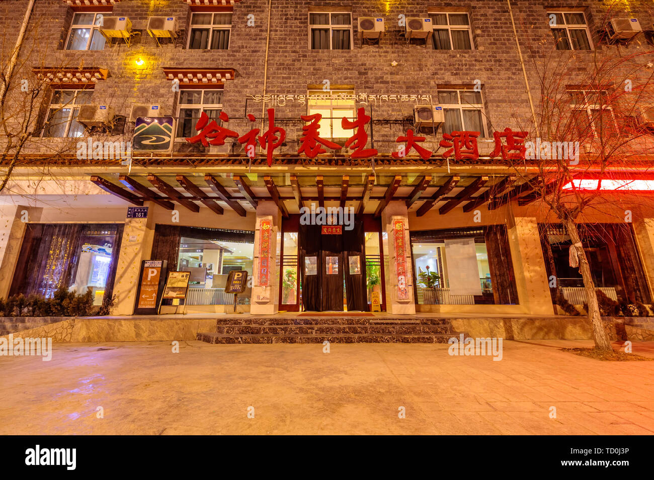 Zhongdian shangri la valley valley hi-res stock photography and images ...