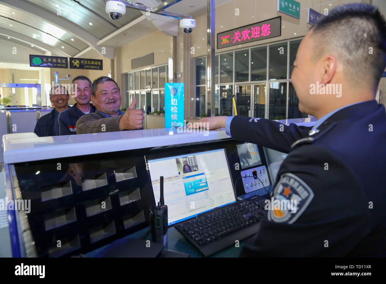 Border inspection station hi-res stock photography and images - Alamy