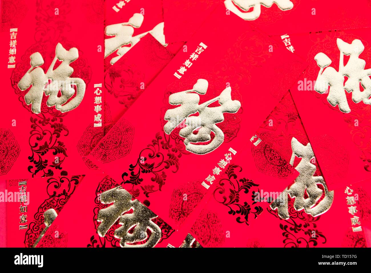 Spring Festival red envelopes Stock Photo - Alamy